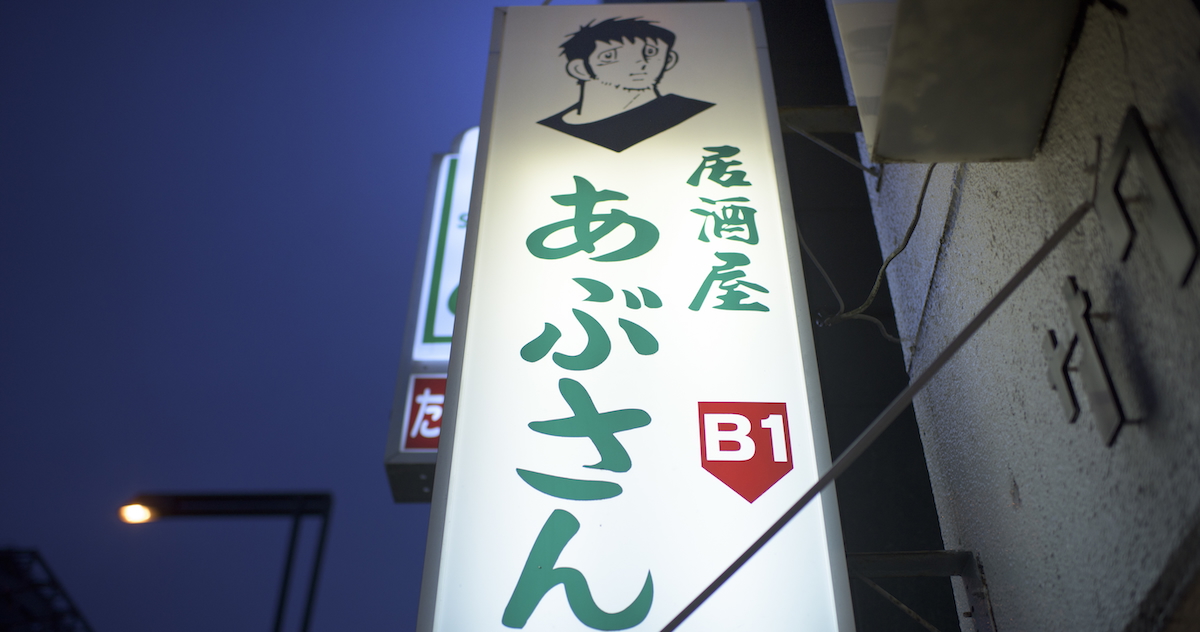 Rediscovering a Timeless Scent: Akaboshi Detective Team's Experience at ...